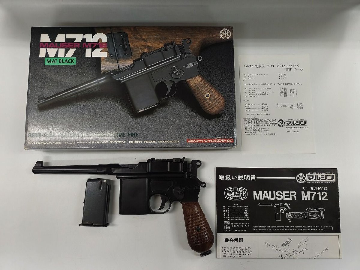 Yahoo!オークション - マルシン モーゼル M712 ABS モデルガン 外箱付 ...