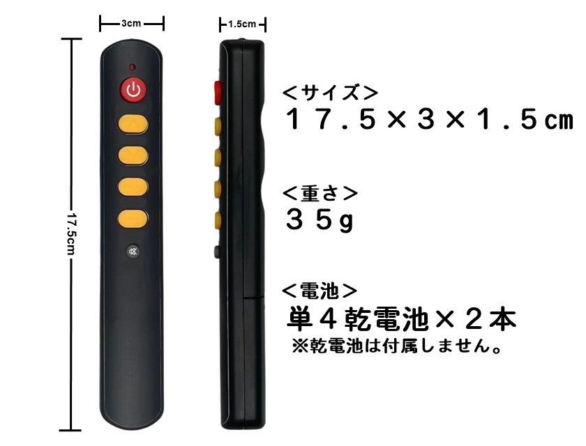 Yahoo!オークション - 【代替リモコン161a】防水カバー付 Luminous RF...