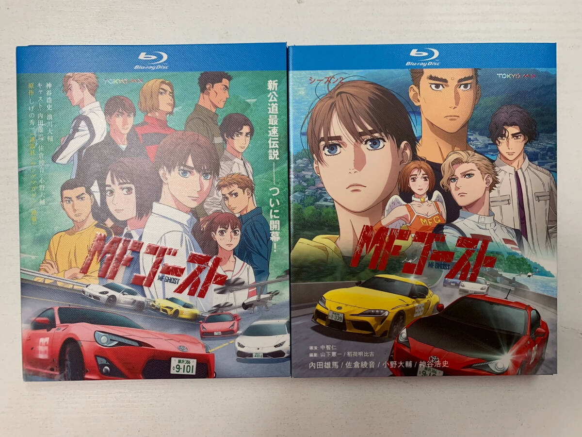 Yahoo!オークション - 【新品】頭文字 D 続編 MFゴースト Blu-ray BOX