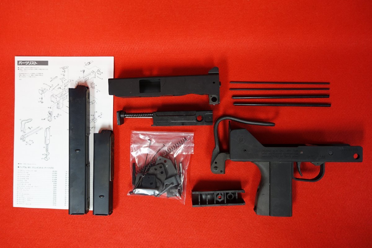 Yahoo!オークション - MGC INGRAM M11 イングラム HW ジャンクパーツセ...