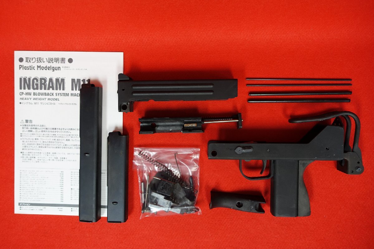Yahoo!オークション - MGC INGRAM M11 イングラム HW ジャンクパーツセ...