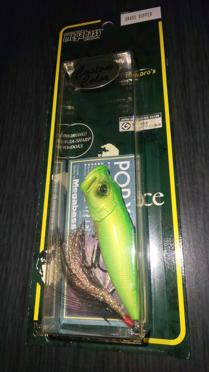 Yahoo!オークション - メガバス POPX ポップX グラスホッパー 未開封 ...