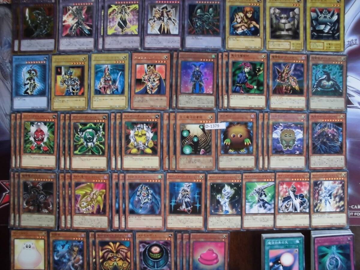 Yahoo!オークション - 【遊戯王】 武藤遊戯 デッキ パーツ 125枚D-1379