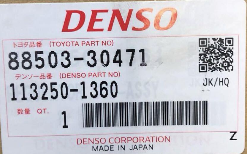 Yahoo!オークション - 廃盤 奇跡の新品 トヨタ純正部品 DENSO 13クラウ...