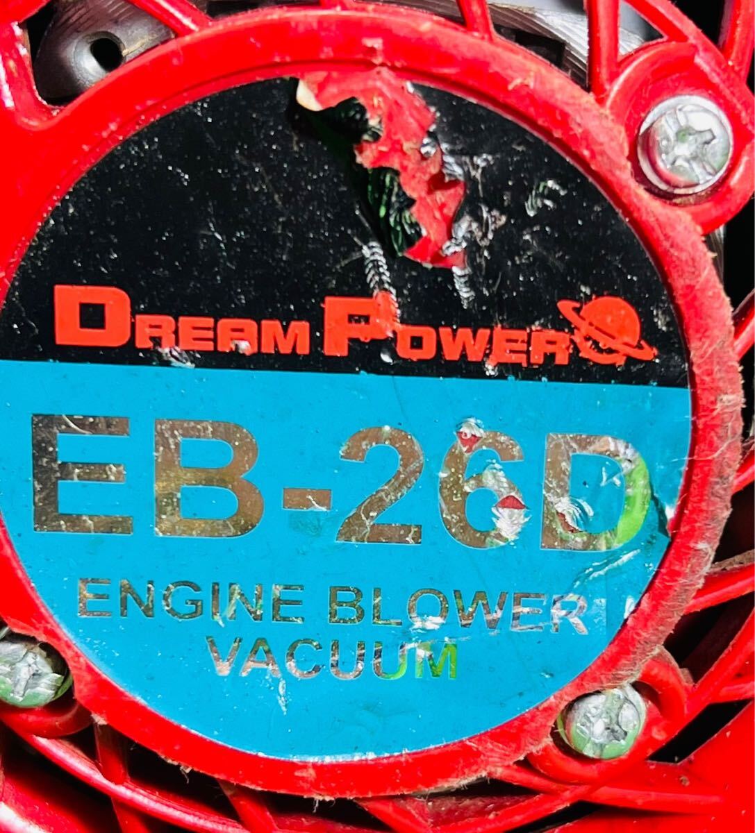 Yahoo!オークション - NAKATOMI ナカトミ エンジンブロワー EB-26D DRE...