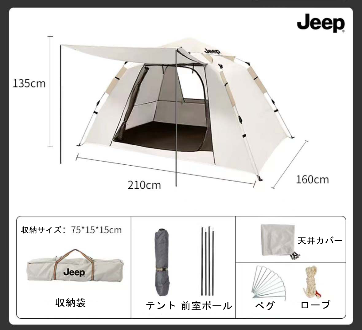 Yahoo!オークション - Jeep テント ワンタッチテント 2～3人用 二重層 ...