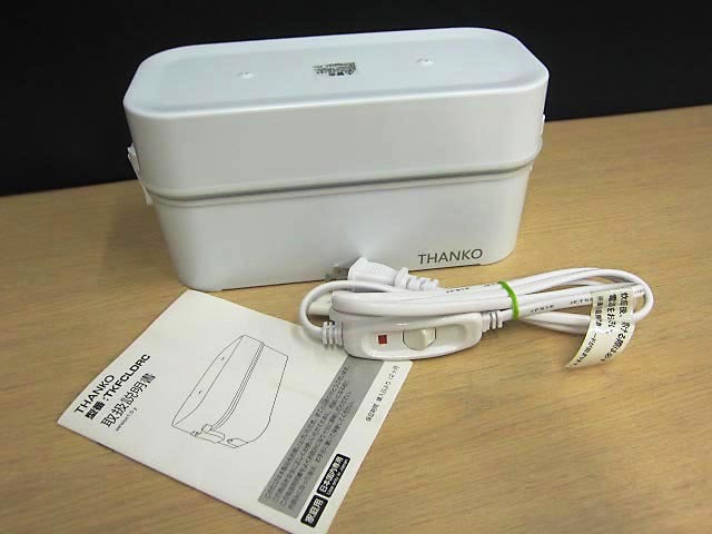 Yahoo!オークション - サンコー THANKO 2段式 超高速 弁当箱 炊飯器 TK...