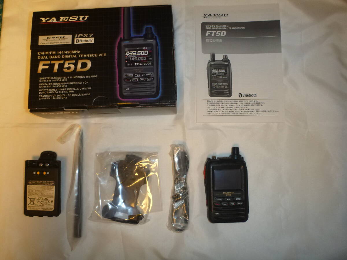 Yahoo!オークション - YAESU FT-5D