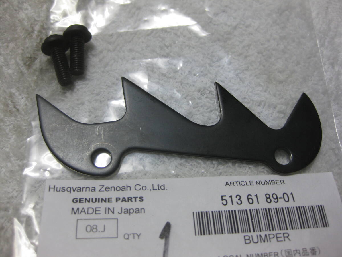 Yahoo!オークション - スパイクバンパ ゼノア ZENOAH G451 G5001 G410 ...