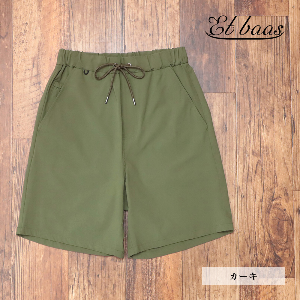 Yahoo!オークション - 春夏/Et baas/Sサイズ/イージーハーフパンツ EBS...