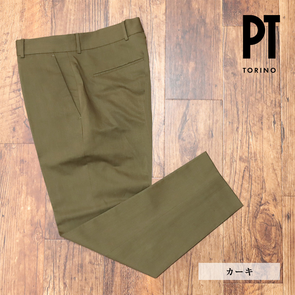 Yahoo!オークション - 24SS/PT Torino/44サイズ/チノ パンツ CO RSZ1Z0...