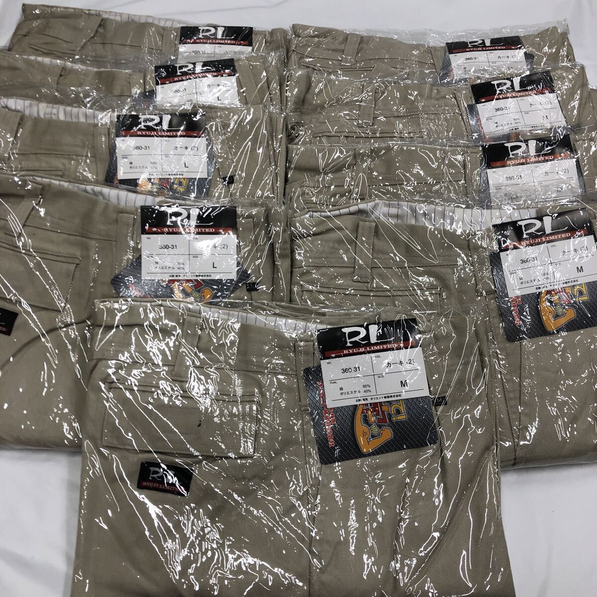 Yahoo!オークション - 作業着 作業ズボン 9点 まとめ売り RYUJI LIMITE...