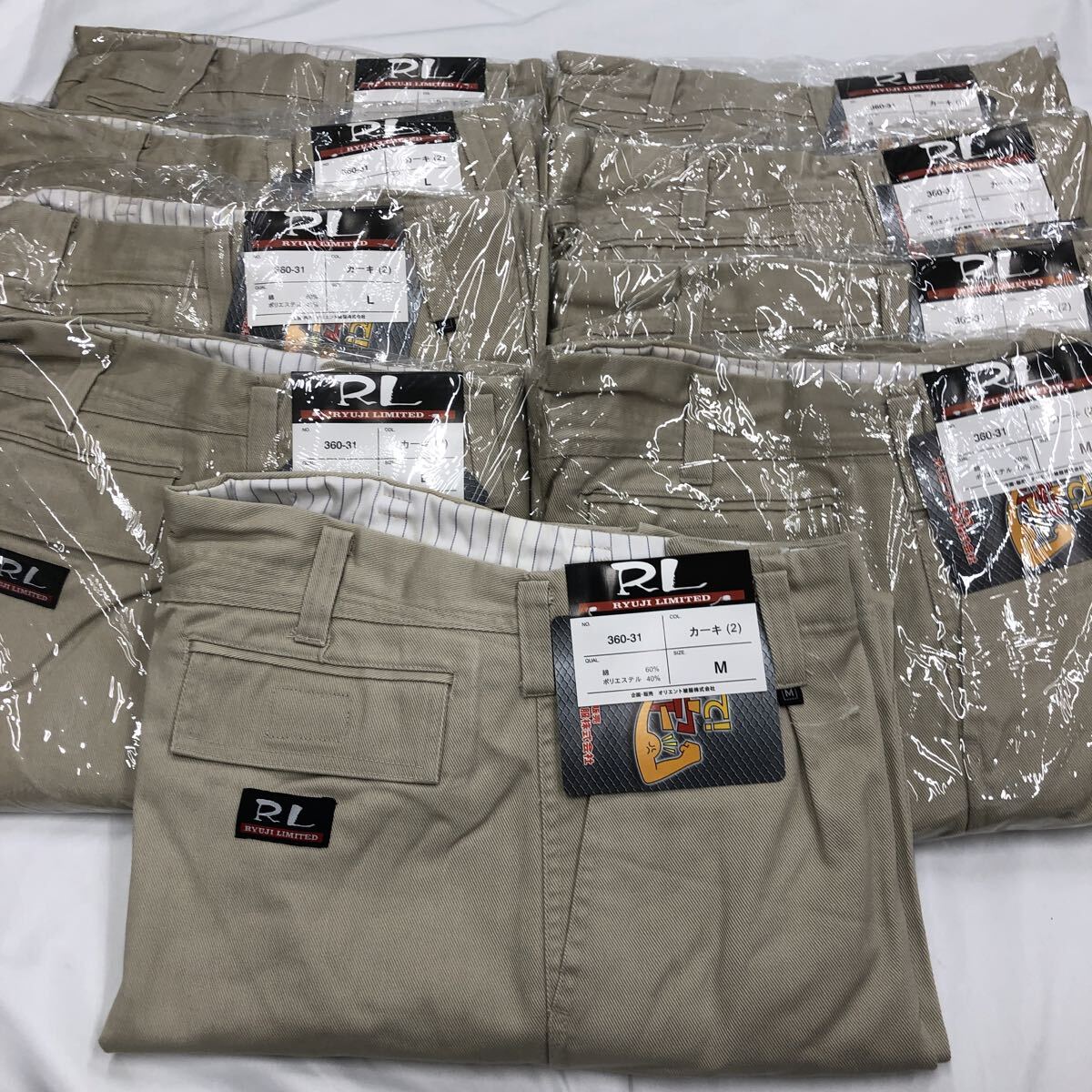 Yahoo!オークション - 作業着 作業ズボン 9点 まとめ売り RYUJI LIMITE...