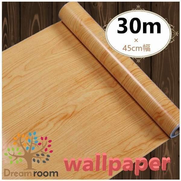 Yahoo!オークション - 【 30m 】 3D 壁紙 45cm幅 木目 ナチュラルベー...