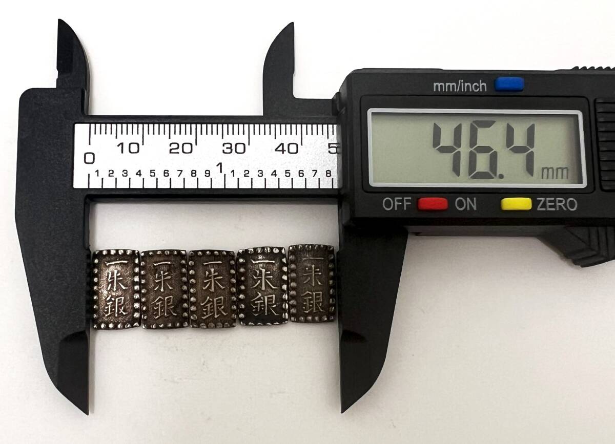 Yahoo!オークション - 嘉永一朱銀 計9.36g 5枚まとめて