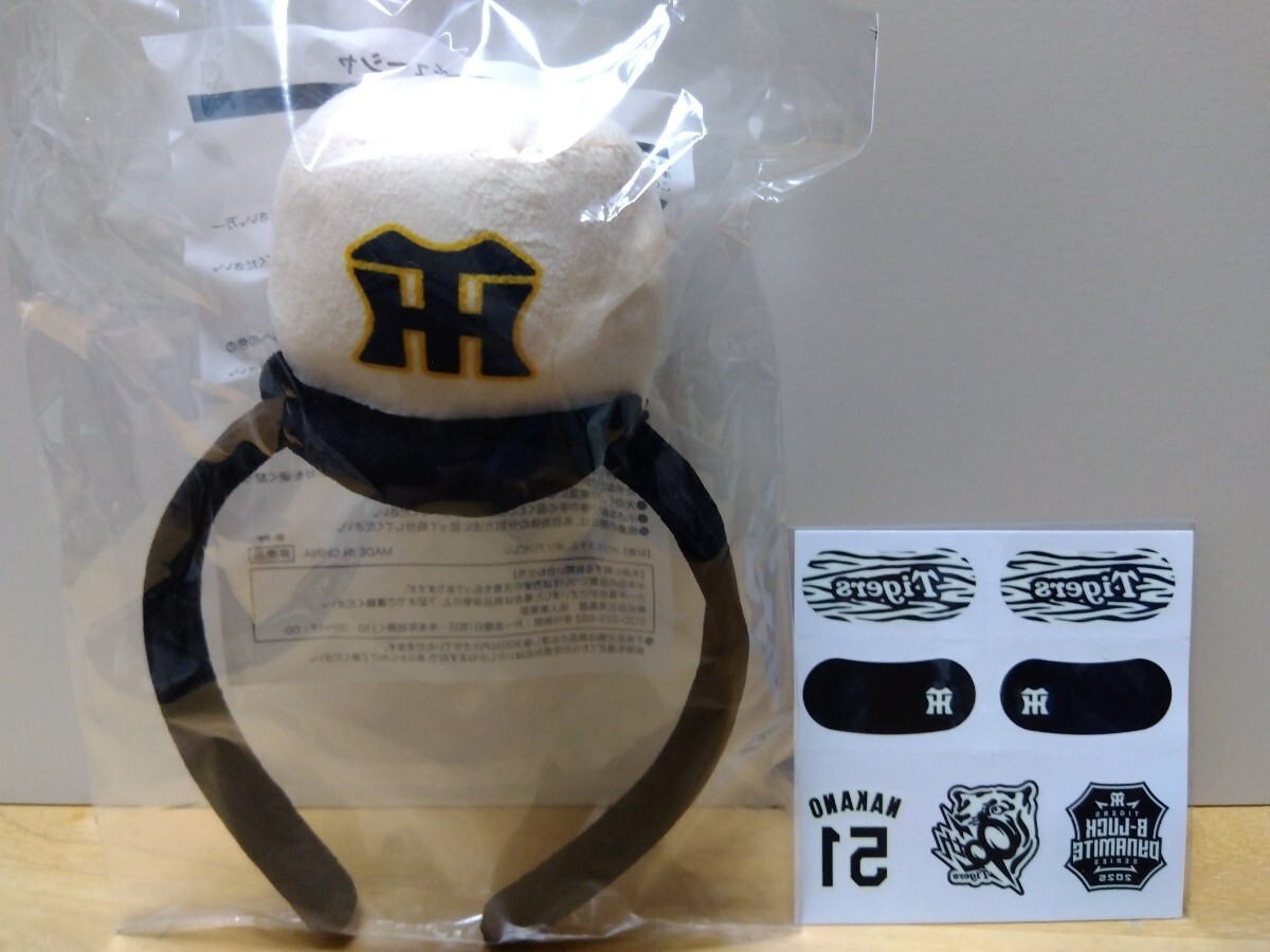 Yahoo!オークション - 阪神タイガース 入場者プレゼント FwTカチューシ...