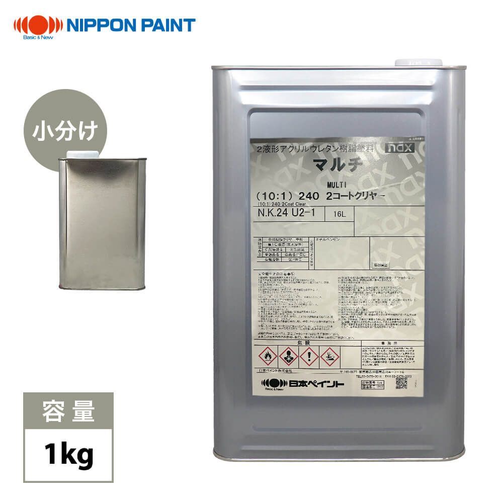 Yahoo!オークション - マルチ(10 1)240 2コートクリヤー 1kg/日本ペイ...