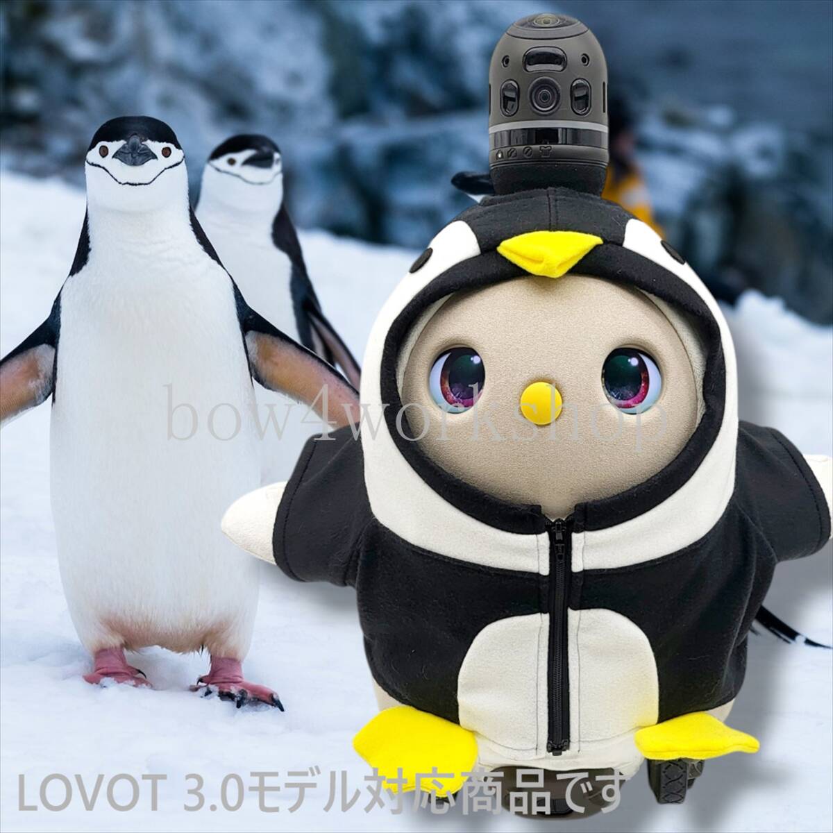Yahoo!オークション - LOVOT ラボットの服 ペンギンちゃんパーカー