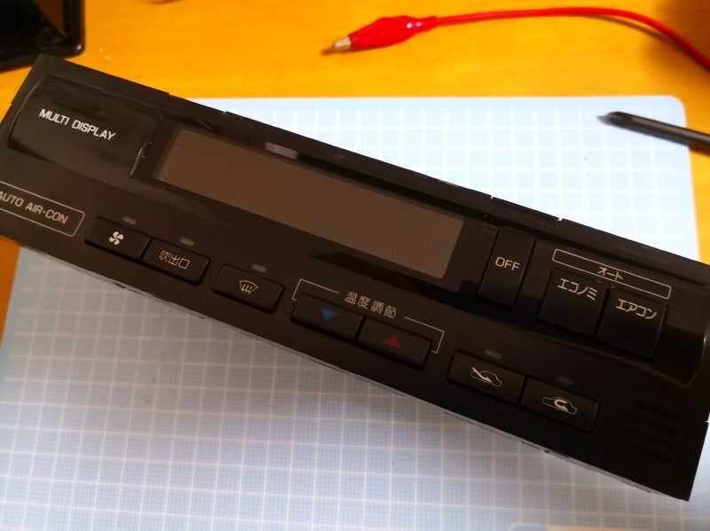 Yahoo!オークション - 修理出品 ニッサン Y31 シーマ用 オートエアコン...