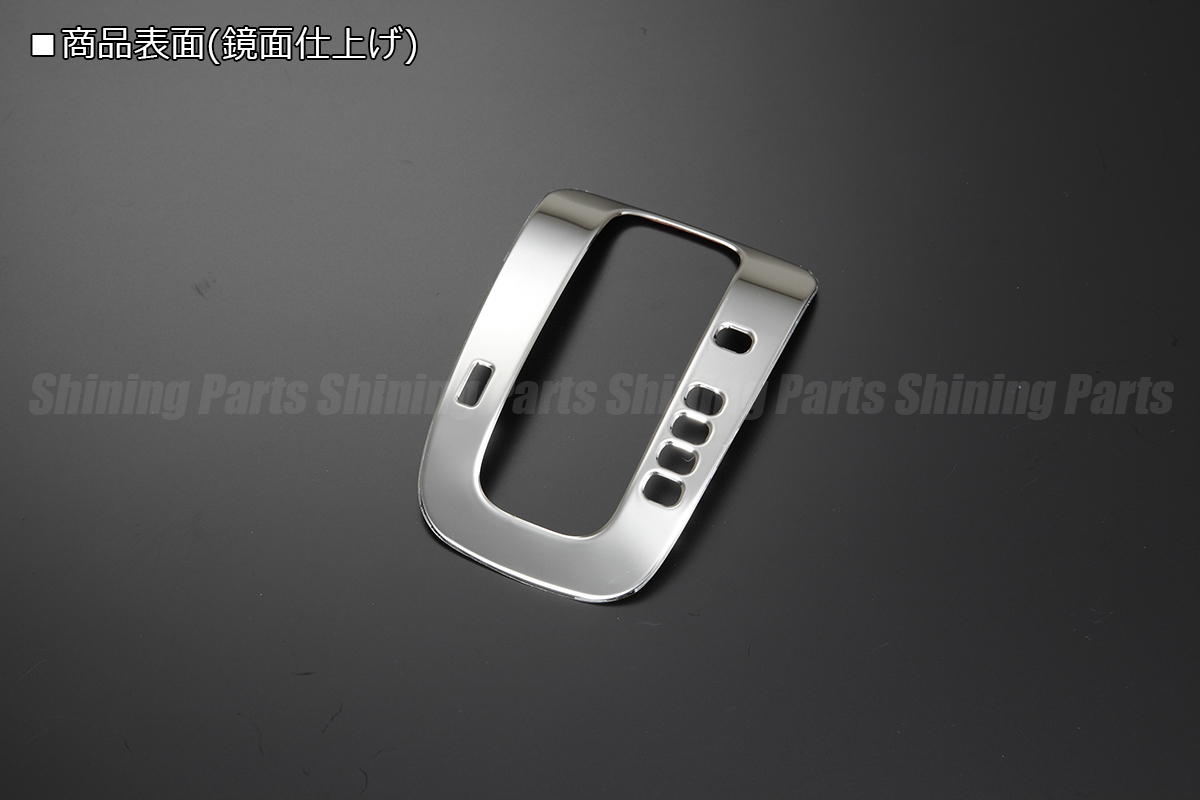 Yahoo!オークション - JF1 JF2 N-BOX / スラッシュ シフトゲート ベゼ...