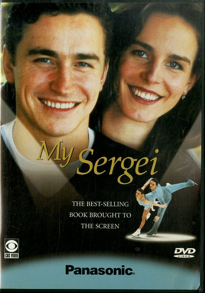 Yahoo!オークション - G00027986/DVD/「My Sergei」