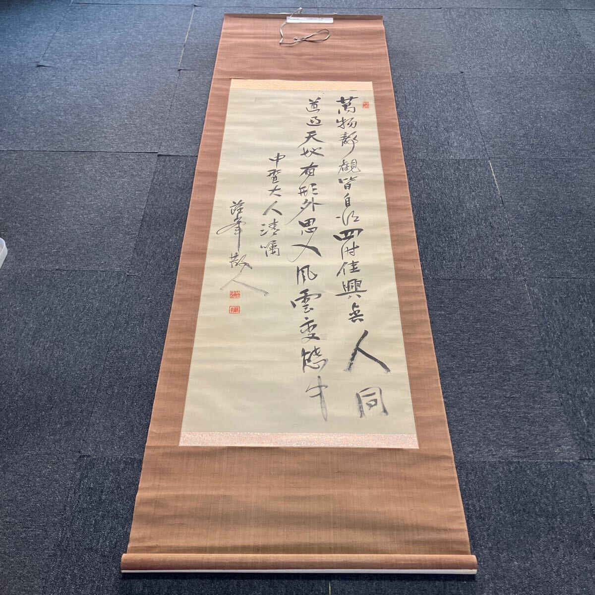 Yahoo!オークション - 【模写】掛軸 藤峯 絹本 箱無 同梱可能 No.4144