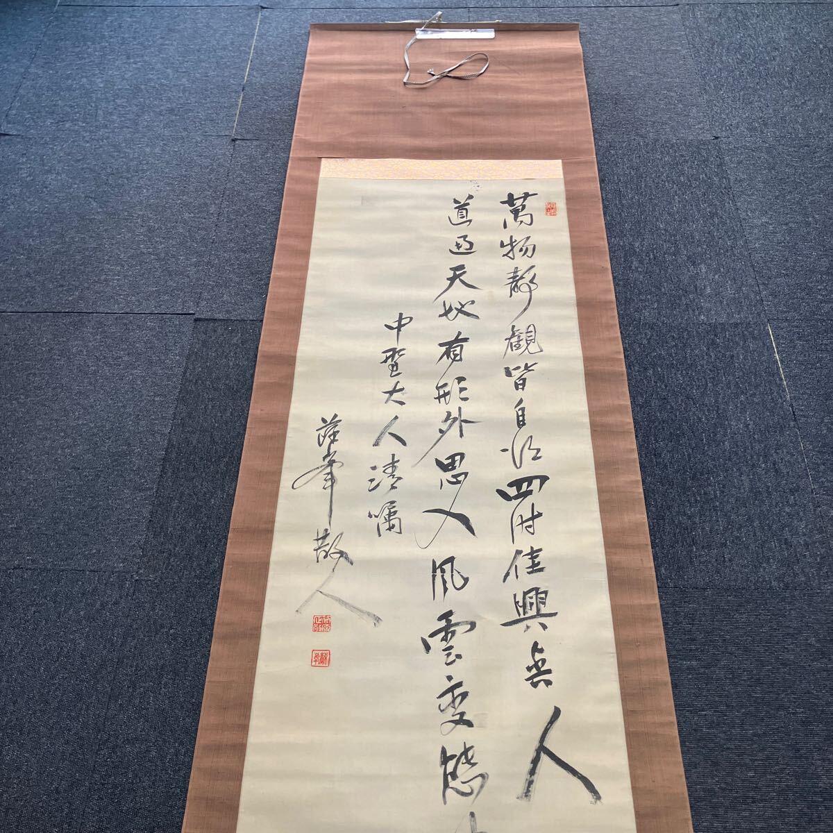 Yahoo!オークション - 【模写】掛軸 藤峯 絹本 箱無 同梱可能 No.4144