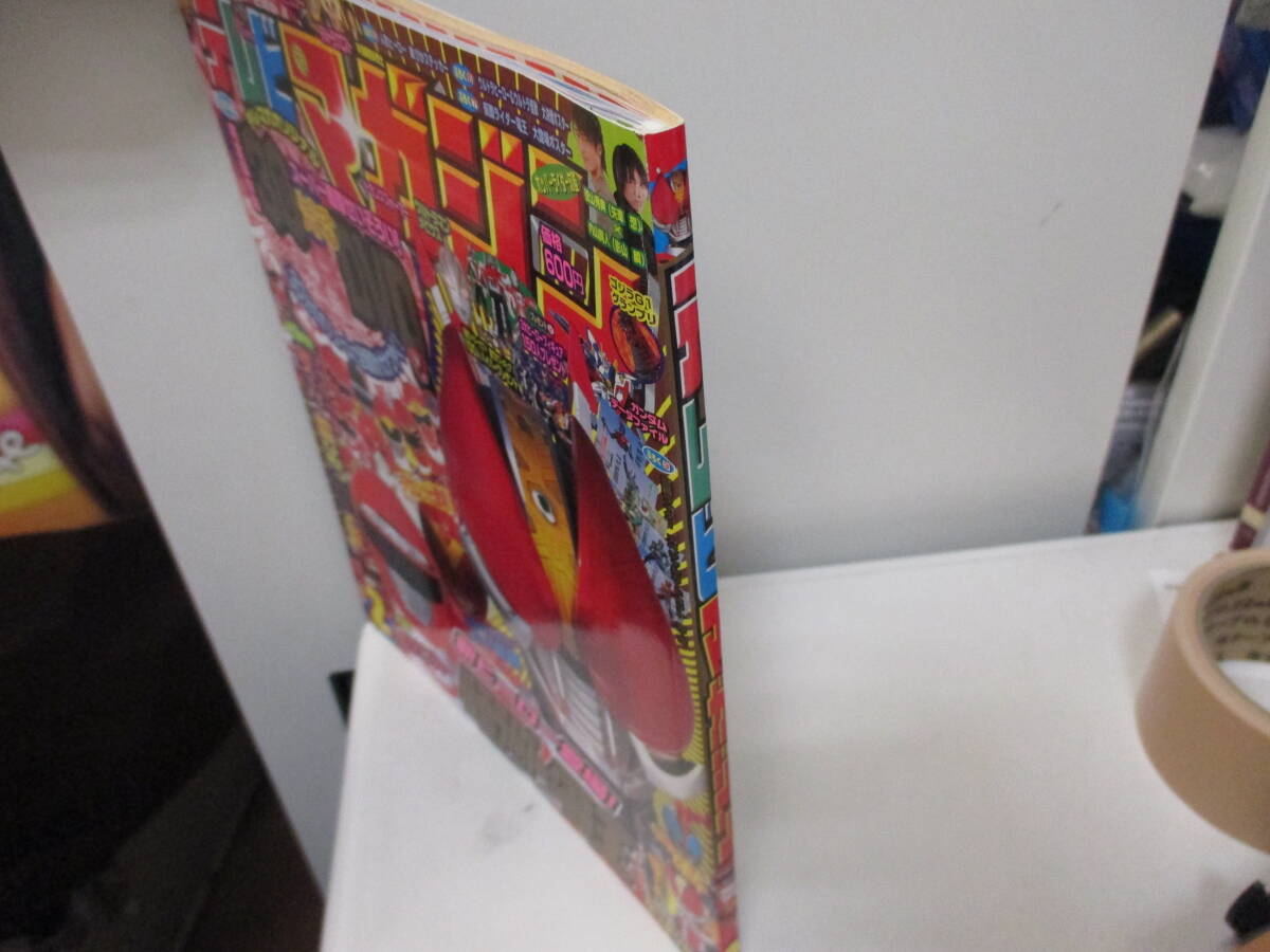 Yahoo!オークション - #40431 【古本】DVD無 テレビマガジン 2017年 0...