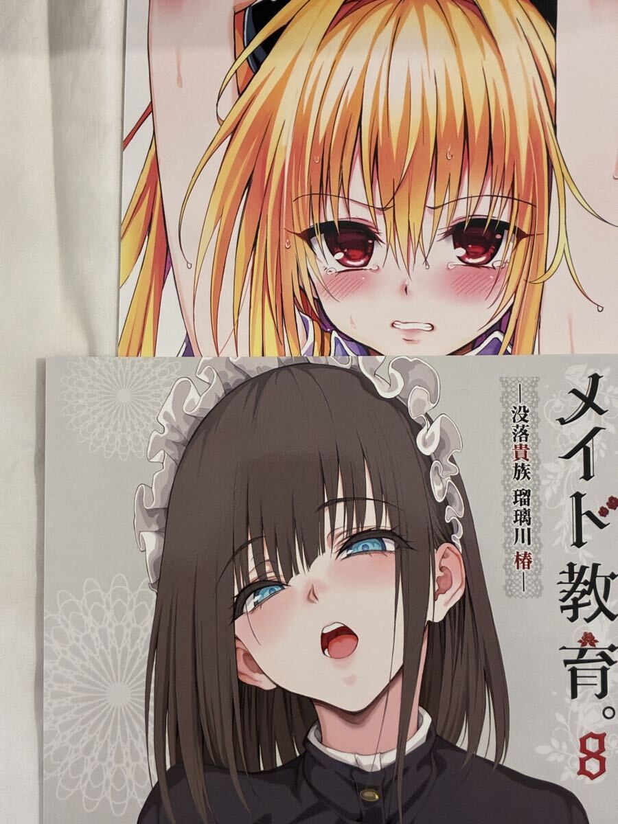 Yahoo!オークション - C106 コミケ106 きょくちょ局 きょくちょ 会場限...