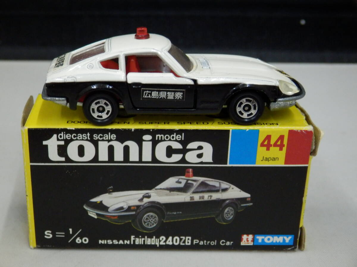 Yahoo!オークション - 44-2-2 トミカ 日産 フェアレディ240ZG パトカー...