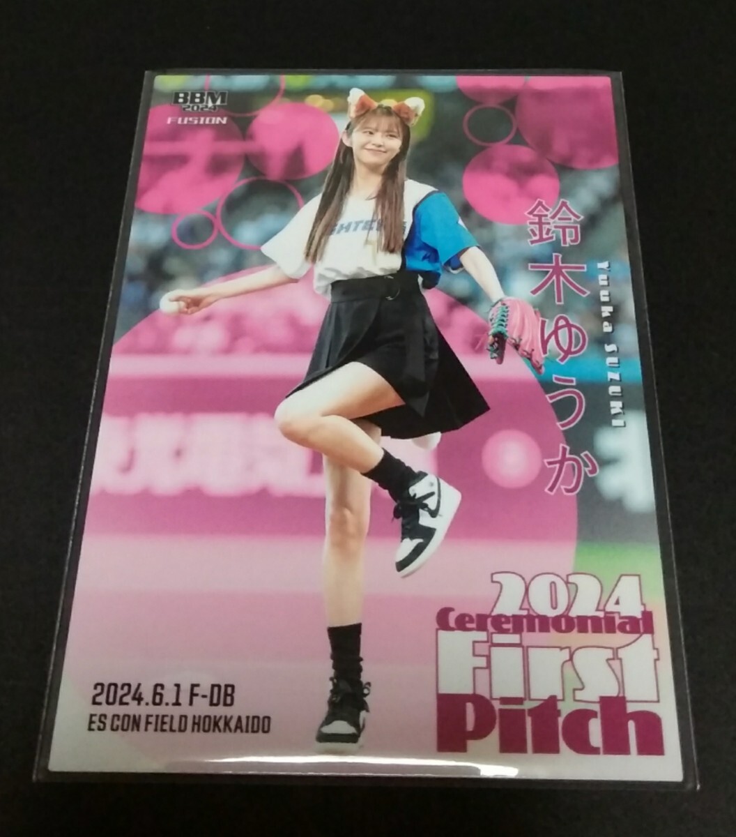 Yahoo!オークション - 2024年BBM FUSION 鈴木ゆうか(モデル・女優)Firs...