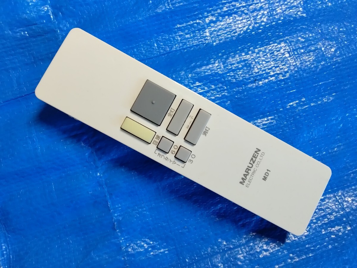 MARUZEN 照明リモコン MD1(照明)｜売買されたオークション情報、yahooの商品情報をアーカイブ公開 - オークファン（aucfan.com）