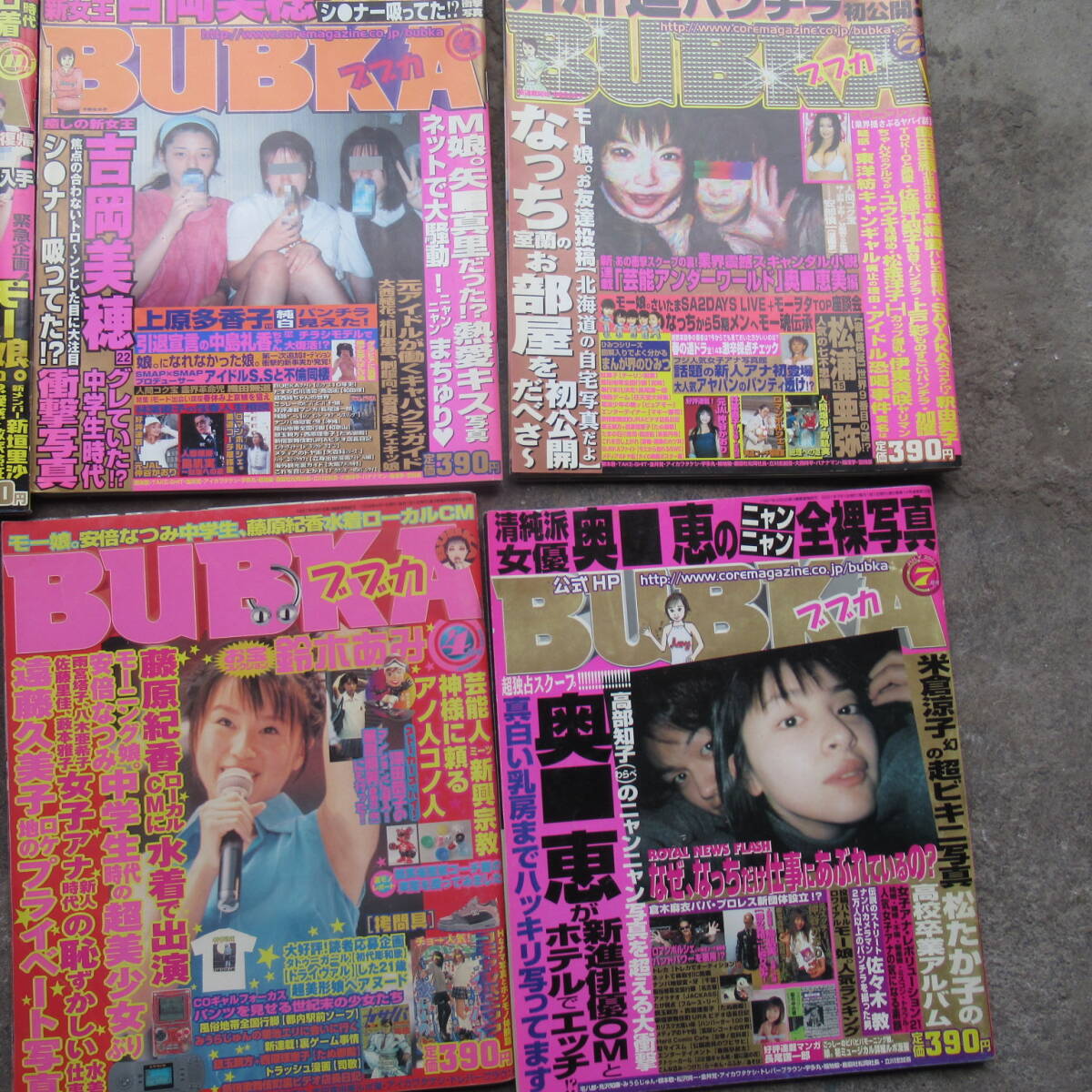 Yahoo!オークション - サブカル雑誌9冊 BUBKA 2001年 7月号 米倉涼子 ...