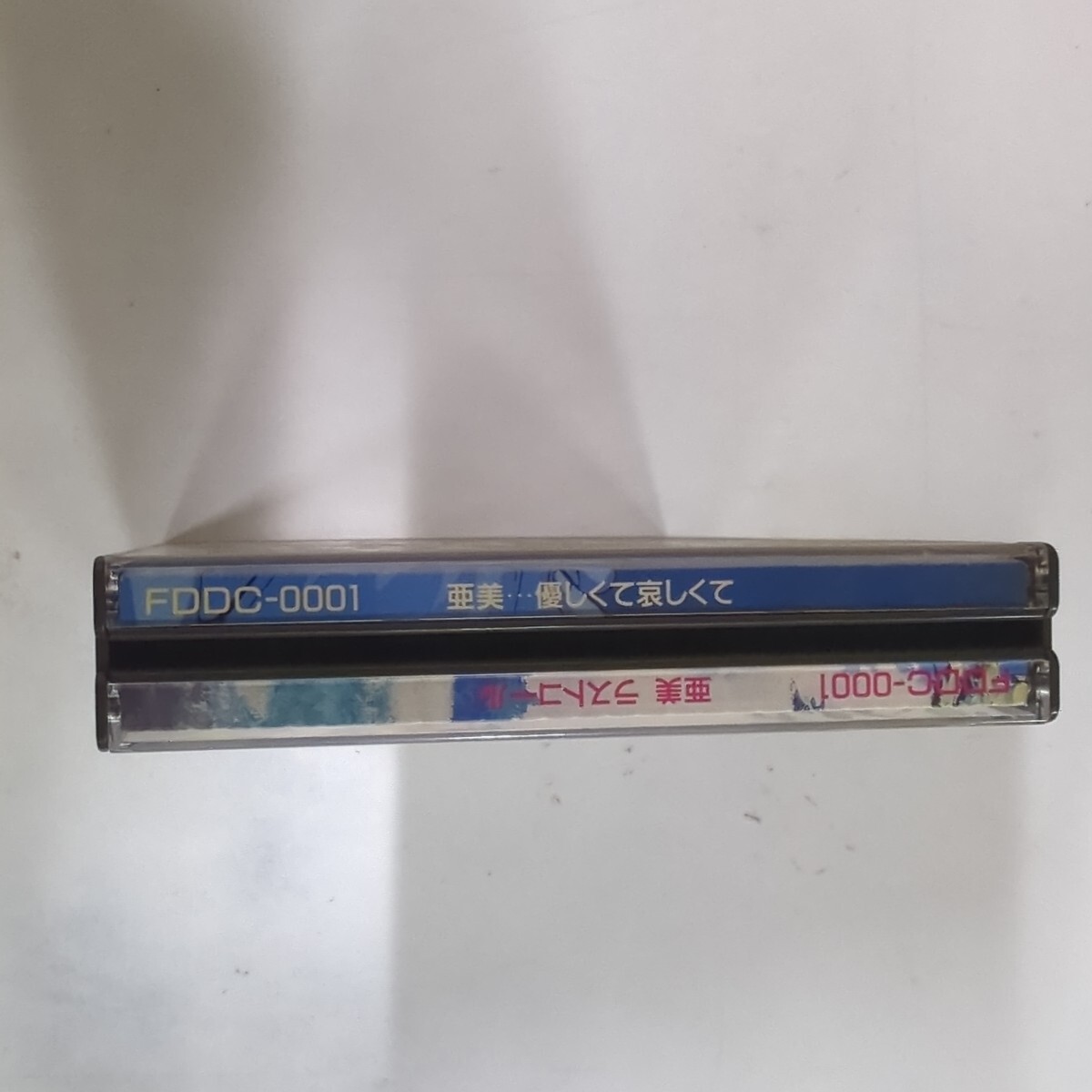 Yahoo!オークション - 亜美 ラストコール 優しくて哀しくて くりぃむレ...