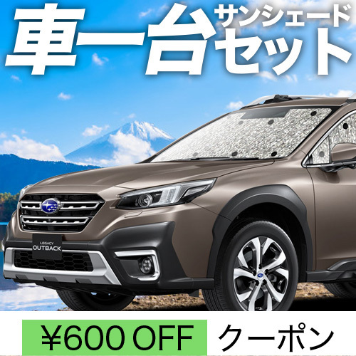 Yahoo!オークション - 夏超得600円 新型 レガシィ アウトバック BT5/9...