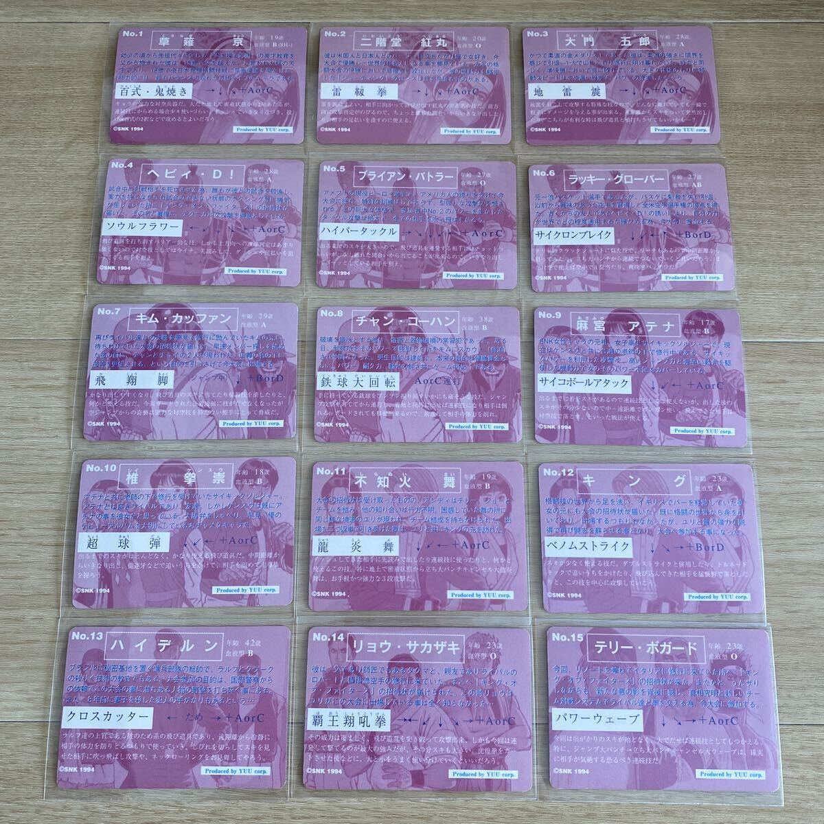Yahoo!オークション - キングオブファイターズ カードダス YUU.CORP.