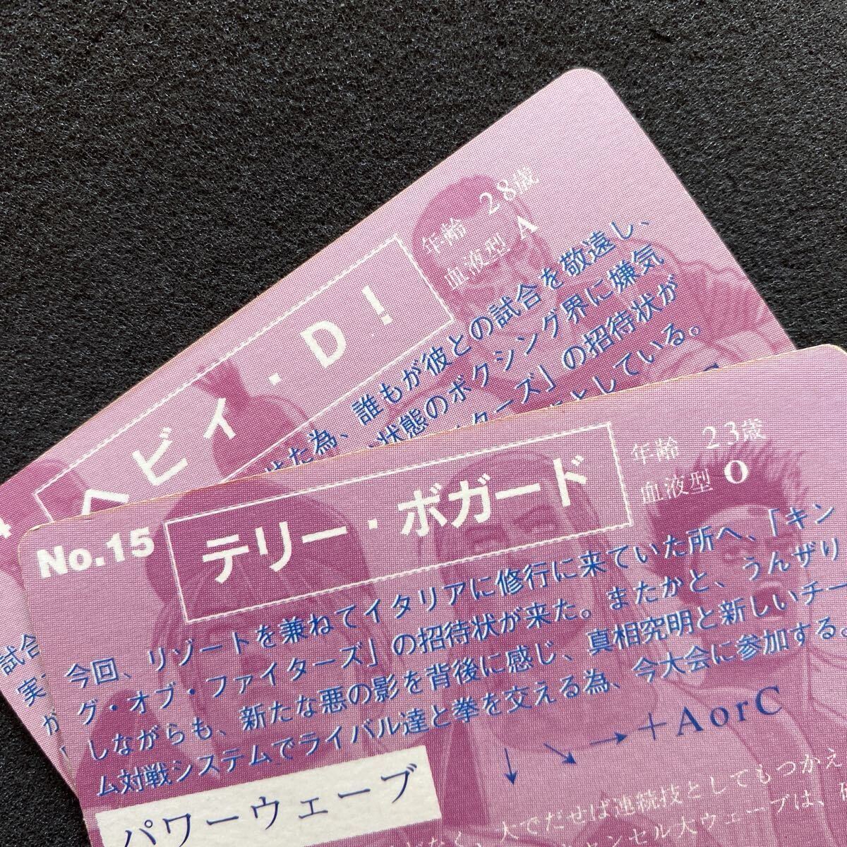 Yahoo!オークション - キングオブファイターズ カードダス YUU.CORP.