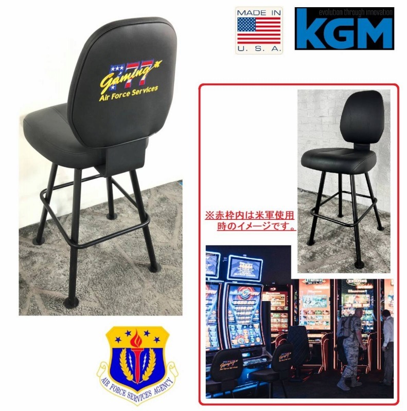 Yahoo!オークション - 【米軍放出品】KGM カウンターチェア アメリカ空...