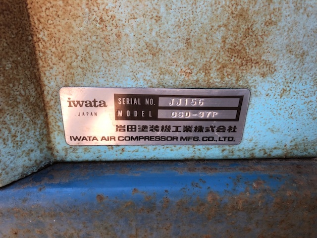 Yahoo!オークション - コンプレッサー Iwata COMPAC 37P 未テストジャ...