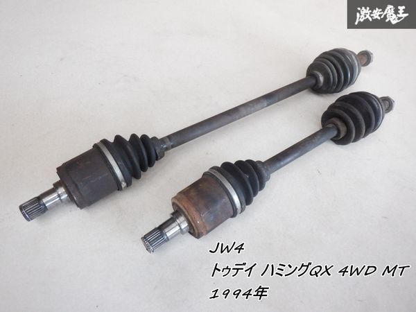 Yahoo!オークション - ホンダ 純正 JW4 トゥデイ ハミングQX 4WD MT H6...