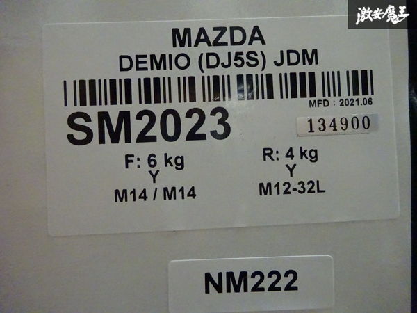 Yahoo!オークション - DJ5FS デミオ Z.S.S. RIGEL 全長調整 フルタップ...