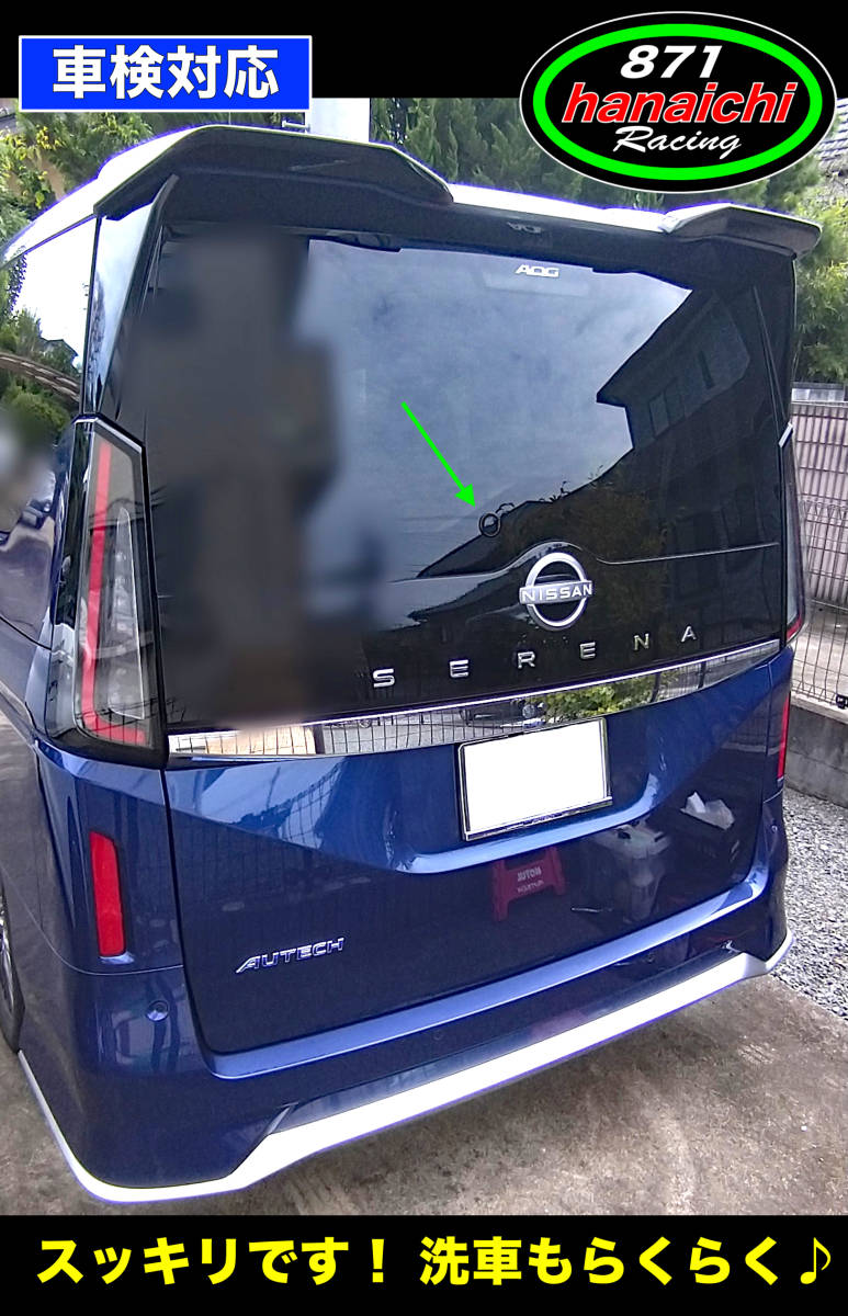 Yahoo!オークション - 新型セレナ e-POWER C28 ハイウェイスター ワイ...