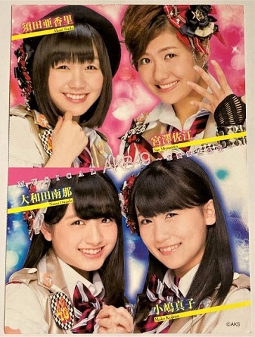 Yahoo!オークション - MUSICAL AKB49 ～ 恋愛禁止条例 メインキャスト...