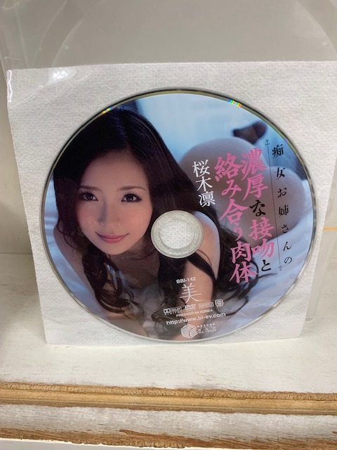 Yahoo!オークション - BBI142 桜木凛