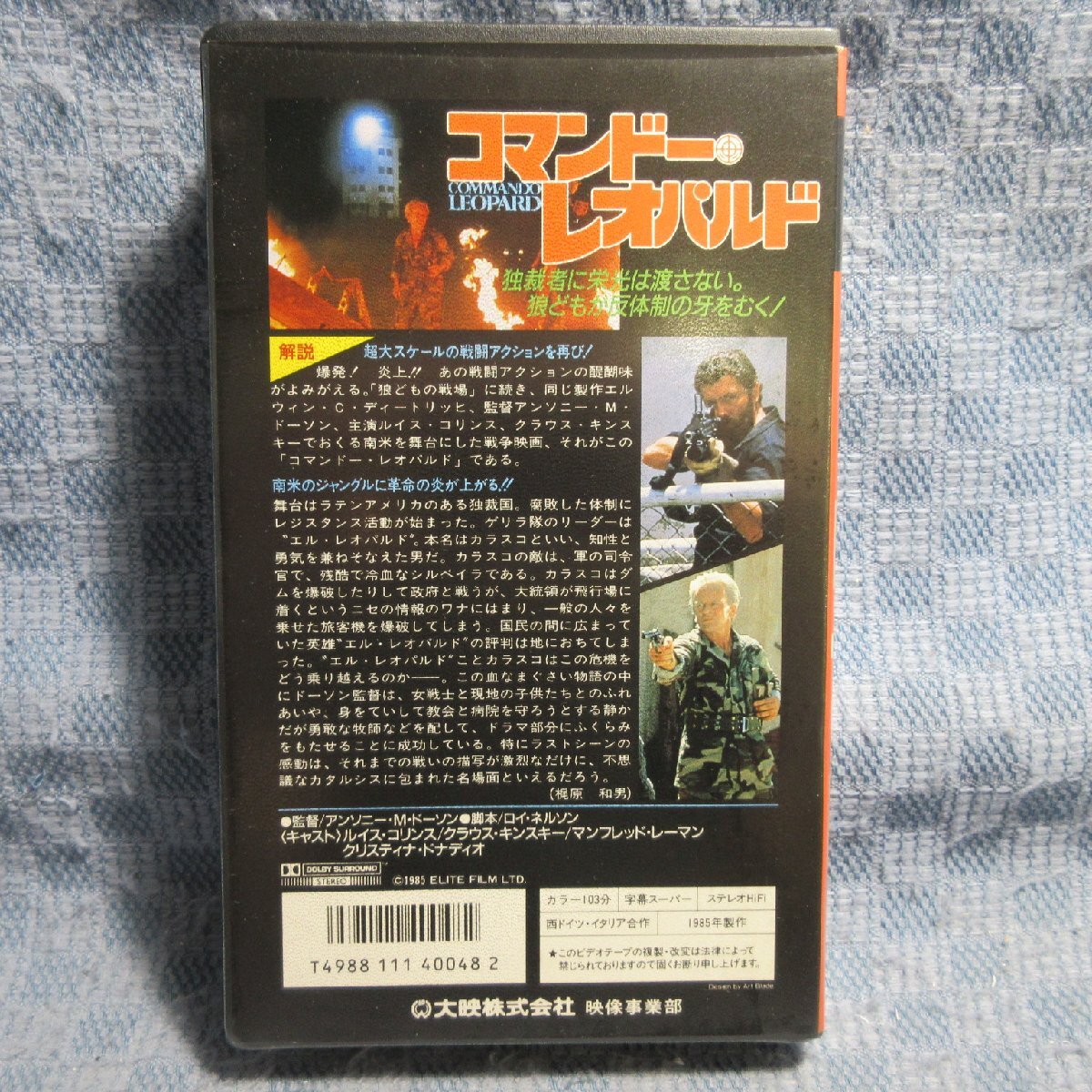 Yahoo!オークション - MA028 MVH-0048「コマンドー・レオパルド(COMMAN...