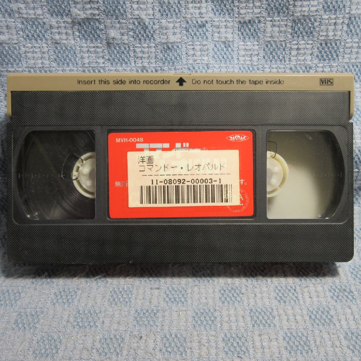 Yahoo!オークション - MA028 MVH-0048「コマンドー・レオパルド(COMMAN...