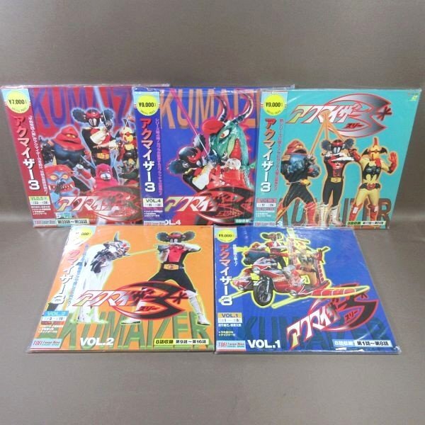 Yahoo!オークション - VA419 原作 石ノ森章太郎「アクマイザー3 VOL.1...