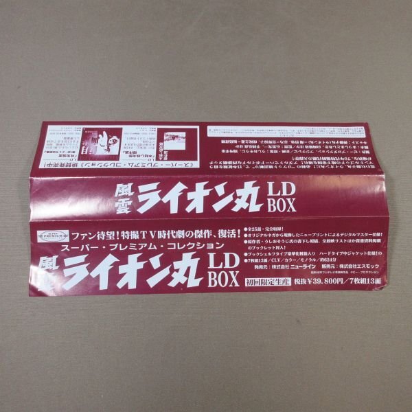 Yahoo!オークション - E503 「スーパー・プレミアム・コレクション 風...