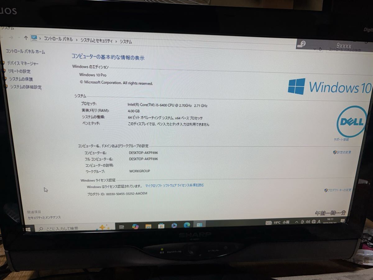 Yahoo!オークション - DELL Vostro 3667