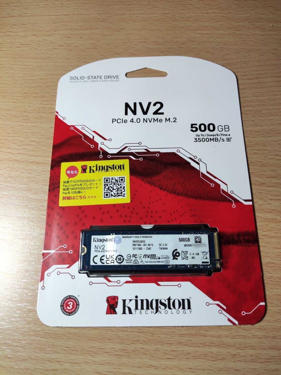 Yahoo!オークション - Kingston M.2 SSD NV2 500gb 未開封